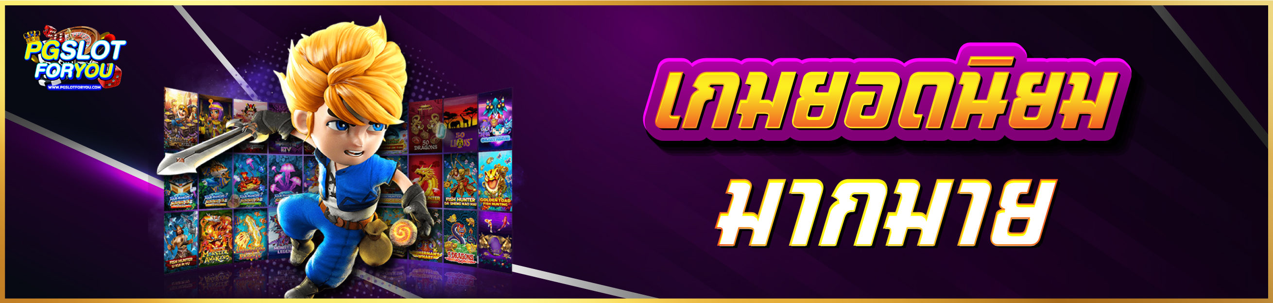 Game Online Platform