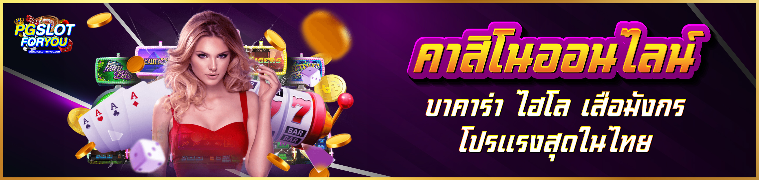 Game Online Platform